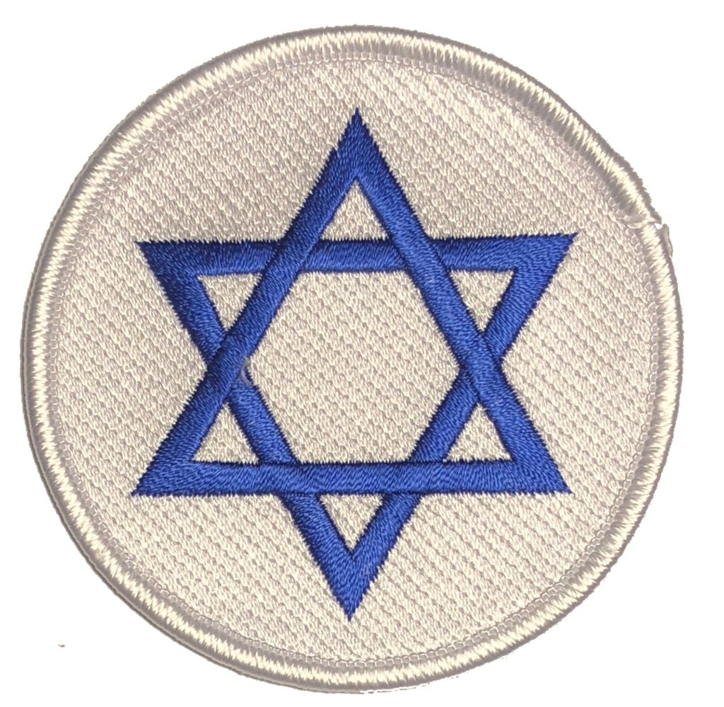 STAR OF DAVID PATCH – ABC PATCHES